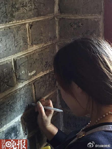 一女子在长城上拿圆珠笔刻画被曝光 图 手机凤凰网