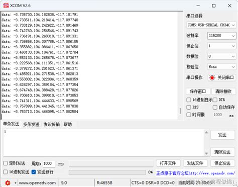 Stm32f103zet6 编写 Mpu6050代码 （hal库、dmp代码）zet6mpu6050lcd Csdn博客