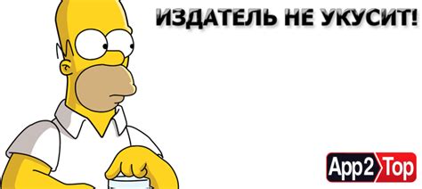 Testing And Service App2top