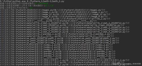 Python55行代码实现复制文件夹下面所有特定文件（如py、exe、html）python复制目录下的所有html文件到指定目录 Csdn博客
