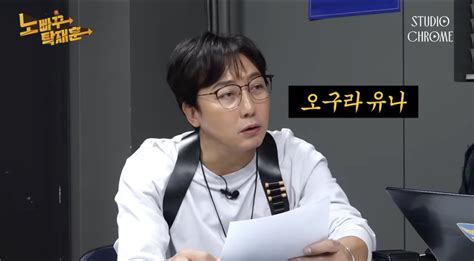 Av배우 조회수 벽에 가로막힌 여자 아이돌 촬스의 이슈와 유머