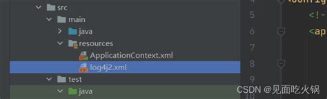 Spring整合日志框架（log4j2）log4j2 Springconfiglistener Csdn博客