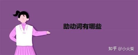 英语发音弱读规则 知乎