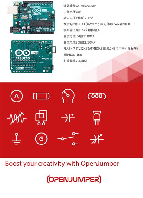 Arduino套件 Arduino Uno R3初学者go套件 意大利原装进口开发板