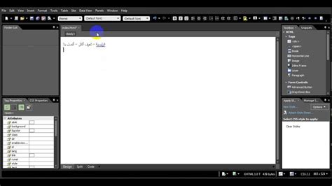 عمل أرتباطات تشعبية Microsoft Expression Web 4 Youtube