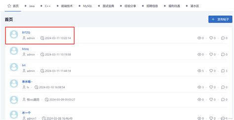 网页论坛项目自动化测试报告论坛浏览帖子功能测试用例怎么写 Csdn博客