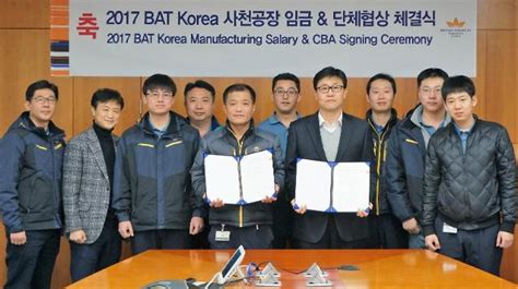 Bat코리아·사천공장 노조 ‘무교섭 단체협상 타결 아주경제
