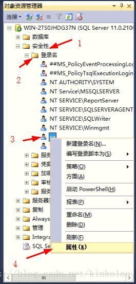 Vb6通过外网连接远程sqlserver2014vb6连接sql Server2014 Csdn博客