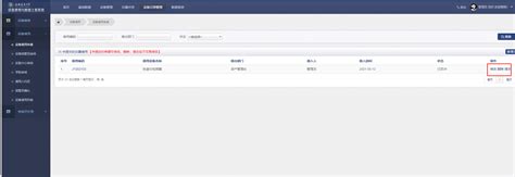 实验室仪器设备借用备案网上操作流程 实验室仪器设备借用备案网上操作流程