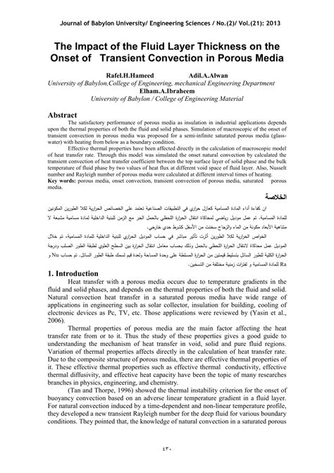 Pdf The Impact Of The Fluid Layer Thickness On The Onset Of Transient Convection In Porous Media