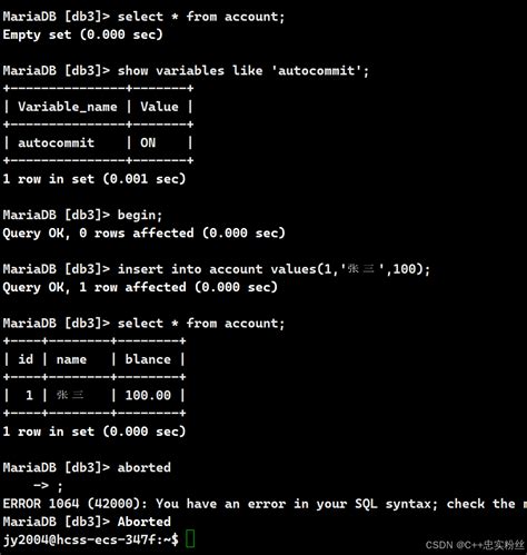Mysql 事务管理 Csdn博客 Mysql 事务管理 Csdn博客