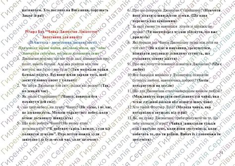 Збірник завдань із зарубіжної літератури 8 клас Інші методичні