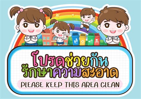 แจกฟรี ️ ️ คลังสื่อการเรียนรู้ พีซีเอช ดีไซน์