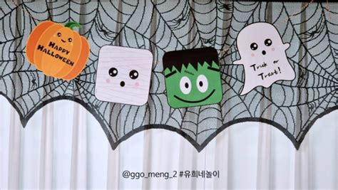 [도안나눔] 할로윈 캐릭터 4종 네이버 블로그