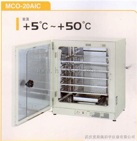 三洋MCO 20AIC二氧化碳培养箱图片 高清图 细节图 武汉华科达实验设备有限公司 维库仪器仪表网