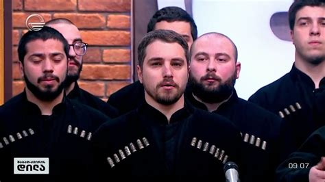 თუ ასე ტურფა იყავი New Banas Choir Tu Ase Turpa Ikavi ახალი ბანას გუნდი Youtube