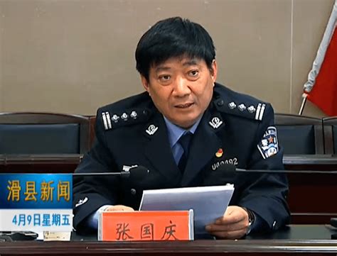 滑县组织收听收看全国、全省打击治理电信网络新型违法犯罪工作电视电话会张国庆