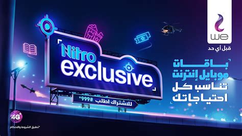 NITRO ( MOBILE INTERNET ) CAMPAIGN on Behance