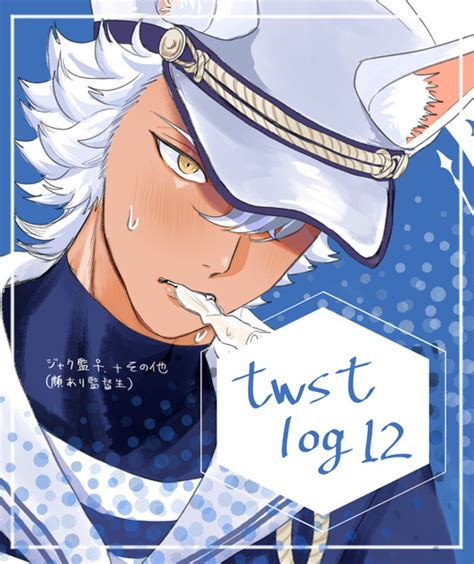 Twst Pixiv