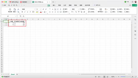 Python办公自动化之pandaspandas自动化办公 Csdn博客