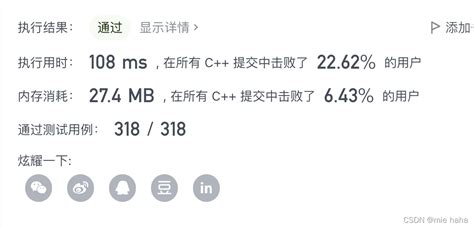 【leetcode】三数之和 C给你一个包含 N 个整数的数组 Nums判断 Nums 中是否存在三个元素 Abc 使得 A Csdn博客