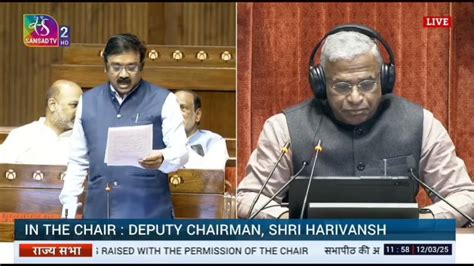 Mp Dr Ajeet Gopchade Rajya Sabha Under Zero Hour Question On Drugs