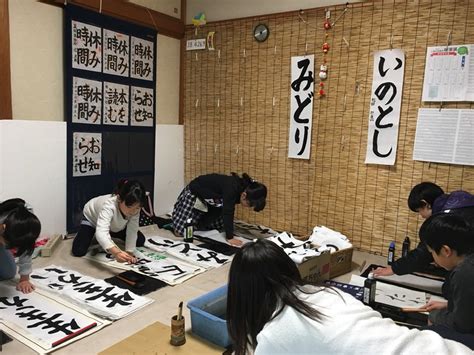 学校の書き初めを書きました 養之如春 公津の杜の習字教室