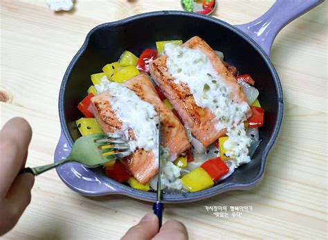 나를 위해 요리하기 훈제연어스테이크