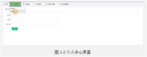 基于springboot实现在线答疑平台系统项目【项目源码 论文说明】 csdn博客