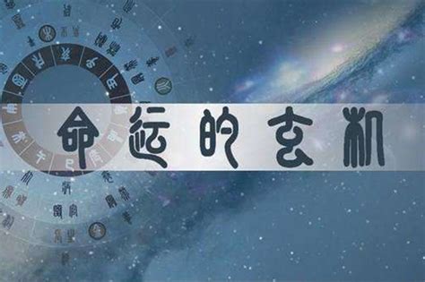 风水大师解读为什么每年都要测算八字调理风水呢