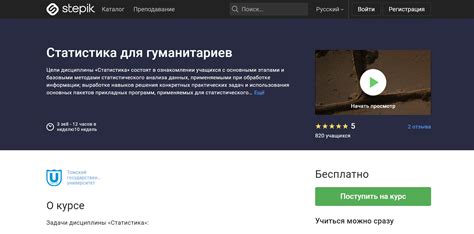 ТОП 24 бесплатных курса по Data Science и аналитике данных для начинающих с нуля 2024