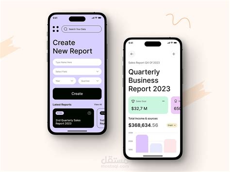 Sales Report Mobile App مستقل