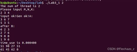 高性能计算实验——基于pthreads并行实现通用矩阵乘法、数组求和及二次方程组求解pthread稠密矩阵乘法 Csdn博客