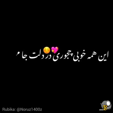 ویدیو تبریک روز زن و روز مادر برای شما عزیزان۱۱ فیلو