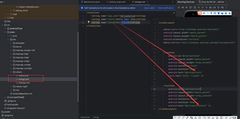 从0到android逆向01 查找字符串安卓逆向搜索数据包字段 Csdn博客