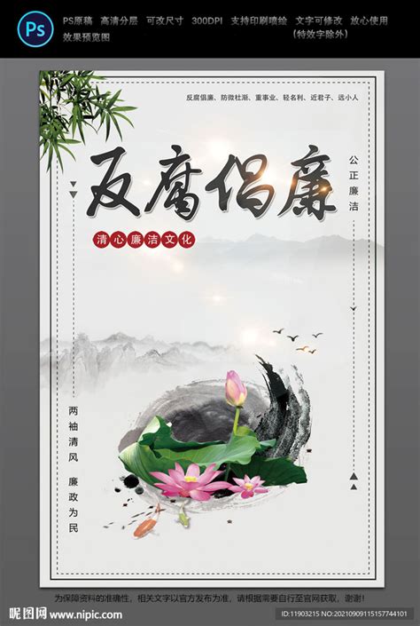 设计图海报设计广告设计设计图库昵图网