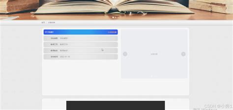 Springbootvue在线教学网站【程序论文开题】计算机毕业设计 Csdn博客