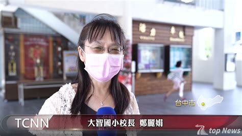 全國停課不停學 中市約5千位學生到校上課 鑫傳國際多媒體科技股份有限公司 Tdn台灣生活新聞
