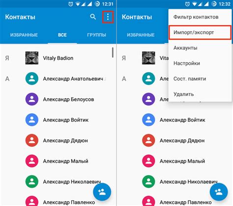 Как создать бэкап контактов на Android Nastroyka Zp Ua услуги по настройке техники