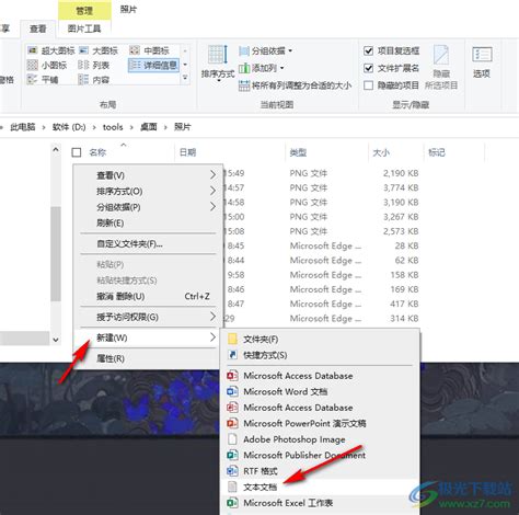Win10系统如何批量修改文件后缀名？ Win10系统批量修改文件后缀名的方法 极光下载站