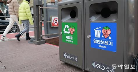 성북구 곳곳에서 감 캐릭터 그려진 쓰레기통 만나요