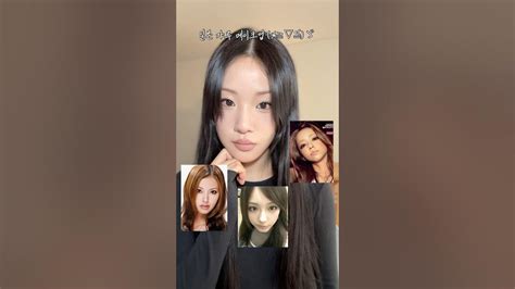 일본 갸루 메이크업 따라하기⚝⋆ Y2k 꼬막눈메이크업 Makeup 누드립 Youtube