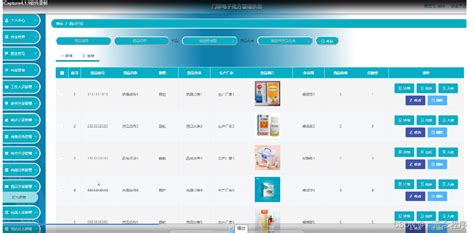Javaphpnodejspython门诊电子处方管理系统【2024年毕设】java电子处方软件 Csdn博客