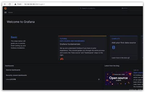 超详细教程：centos安装prometheus、grafana监控kafka及linux主机centos 安装grafana