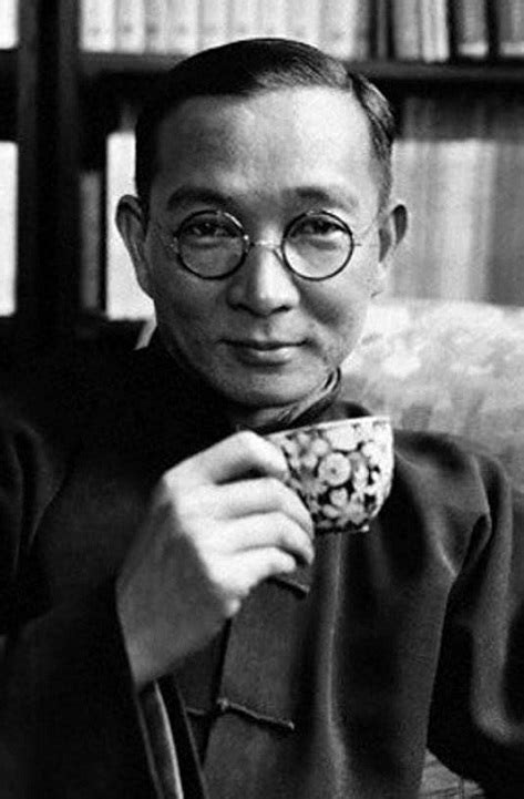 林語堂 Lin Yutang 1895 1976