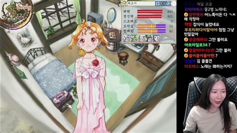 2023 08 06 프린세스 메이커5 Youtube