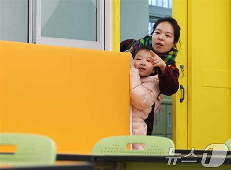 1학년 교실이 궁금해요 뉴스1