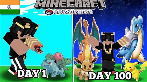 I Survived 100 Days In Minecraft Cobblemon My 100 Day Journey In Cobblemon Part 1{hindi