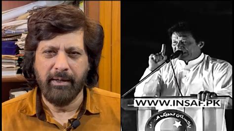 Imran Khan Pakistan Kay Khilaf Sazishein Kiun Kar Raha Hay Jawad