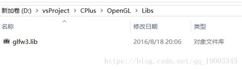 【pt君的opengl】第一天【vs2017opengl环境的配置固定管线可编程管线】 Csdn博客